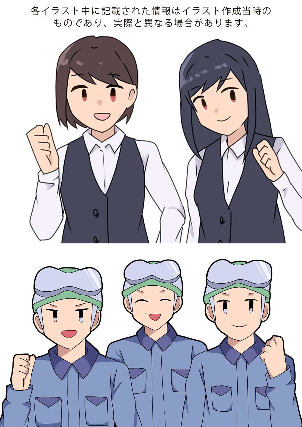 KCCデジコンサイト